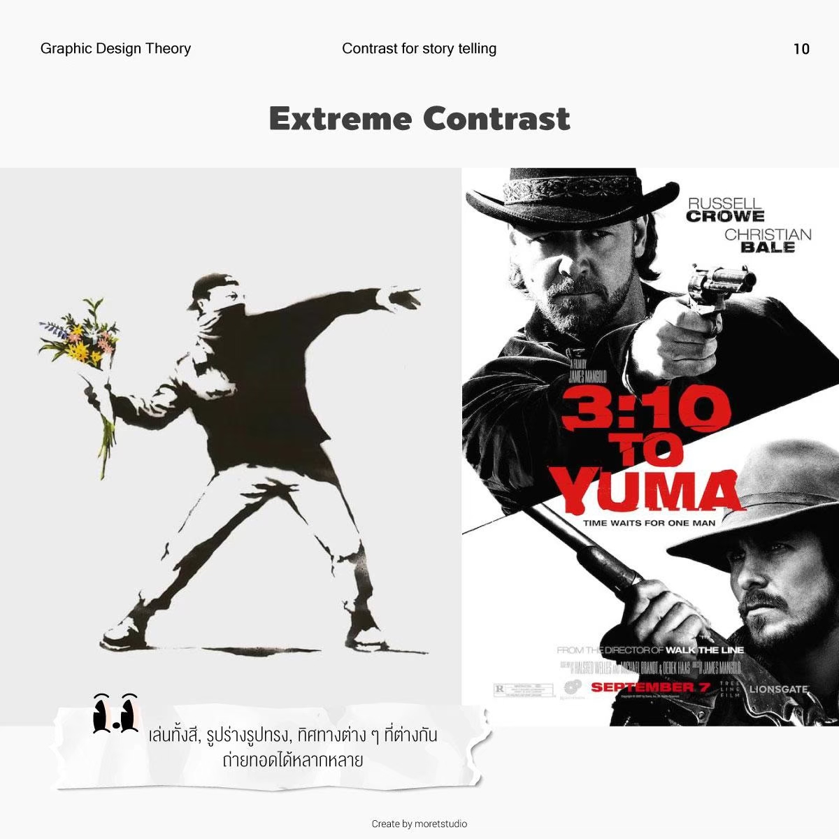Graphic Design Theory: Contrast - Morestudio
