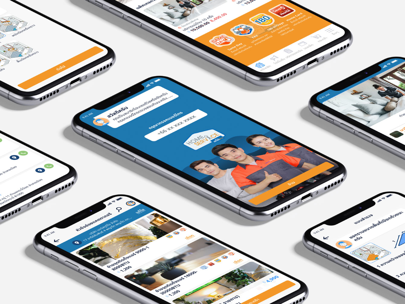 Interaction Design Archives - Morestudio