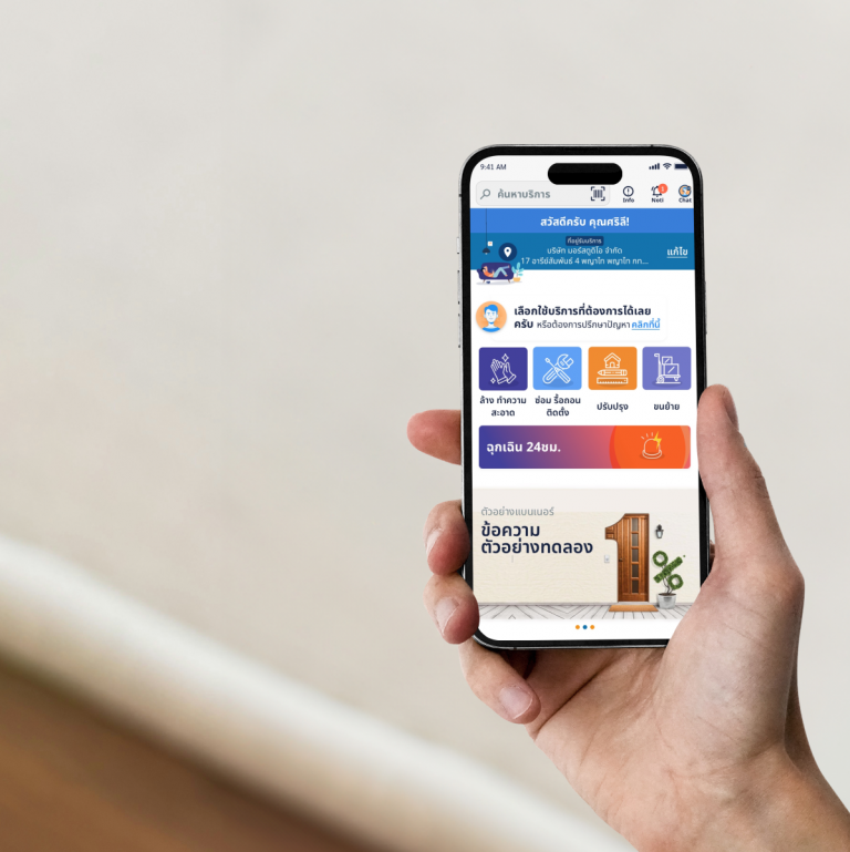 Our work - Morestudio