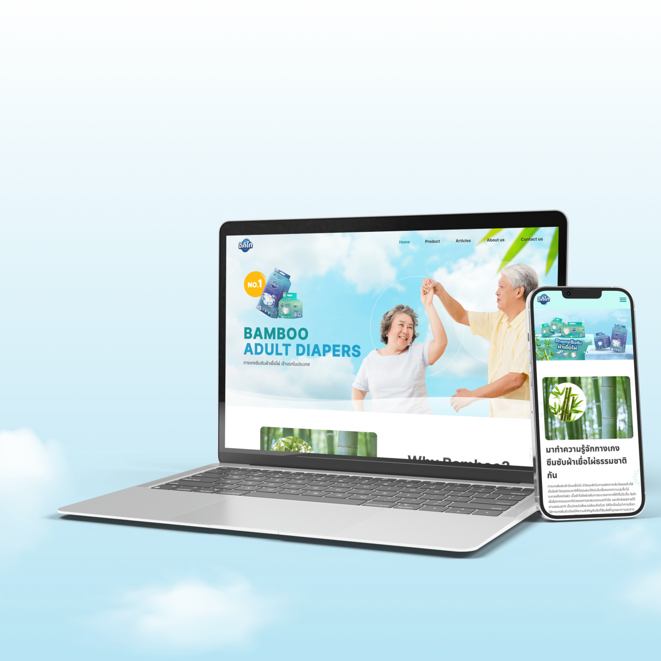 Our work - Morestudio